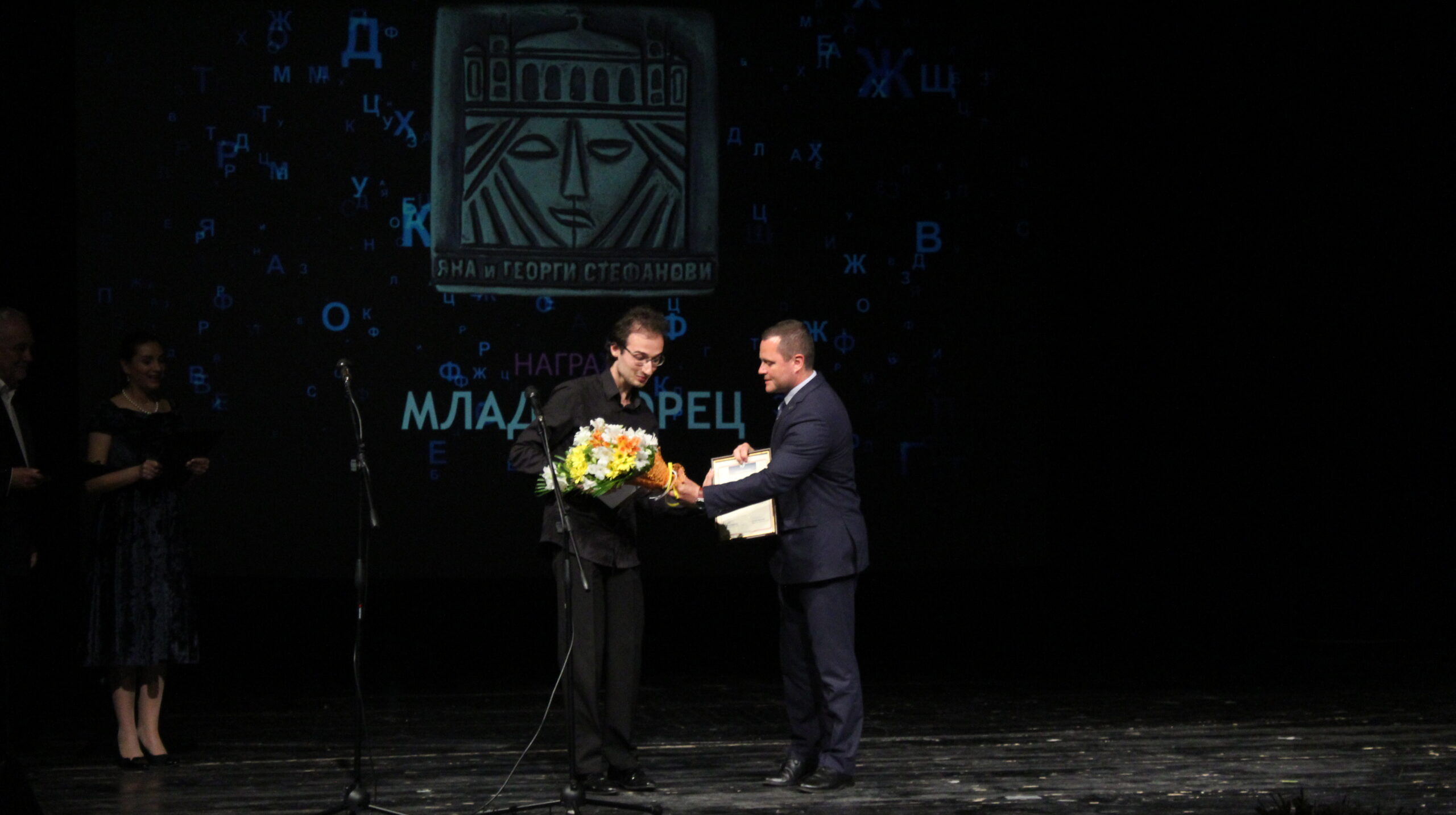 Pianist Nikolay Dimitrov receives „Talent of the Decade“ award ...
